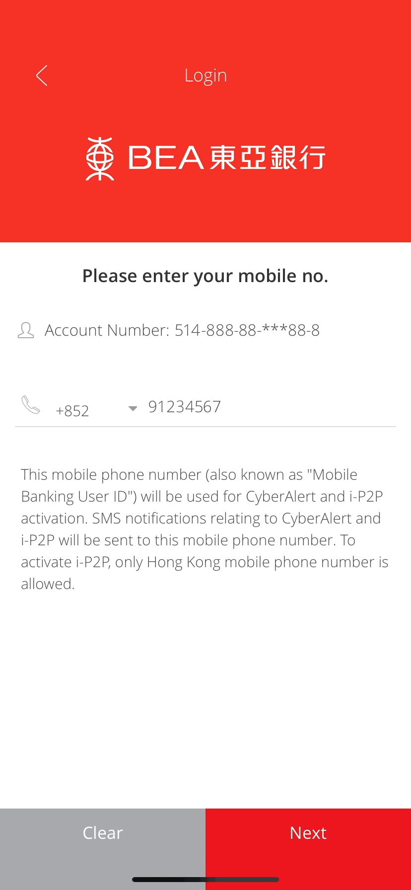 Cyberbanking and Mobile Banking Account Activation