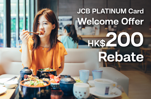 BEA JCB Platinum Card