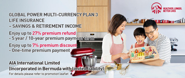 Global Power Multi-Currency Plan 3 offer