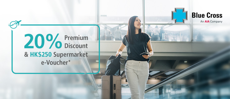 Frequent Traveller Insurance Promotion