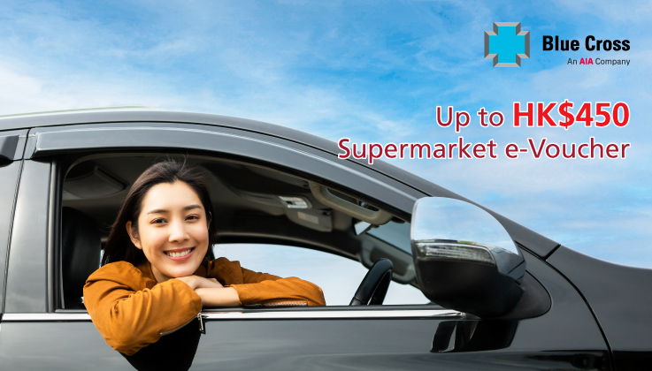 SmartPro Drive Insurance Promotion