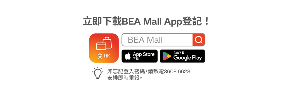 奬賞及消費優惠