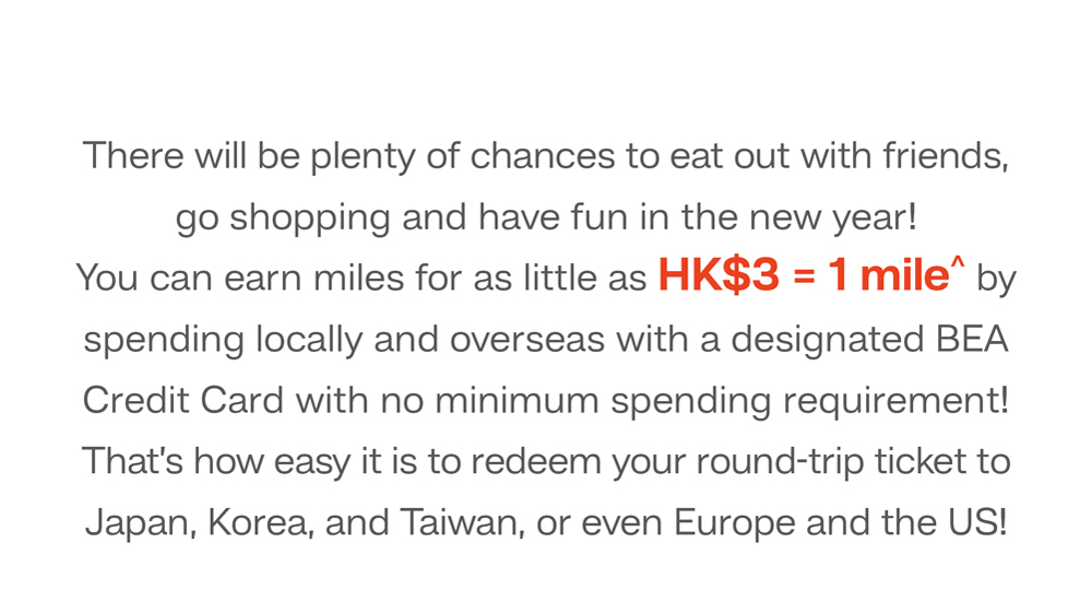 Rewards and Spending Offer