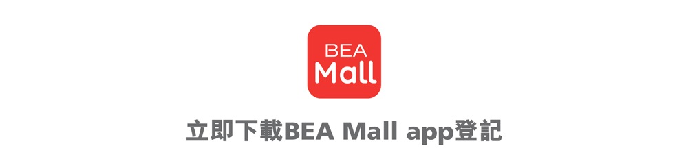 奬賞及消費優惠