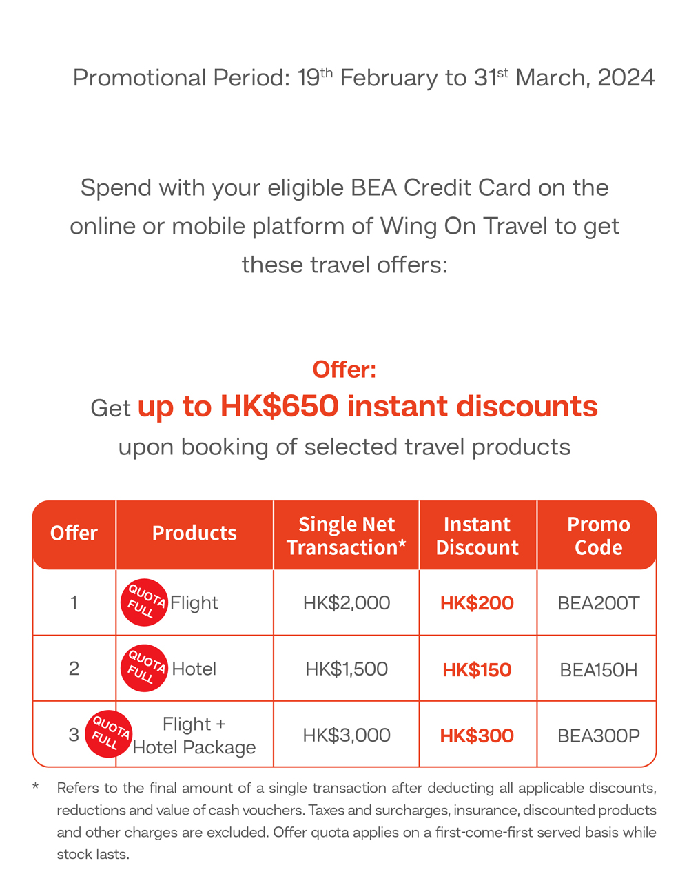 Travel Offer