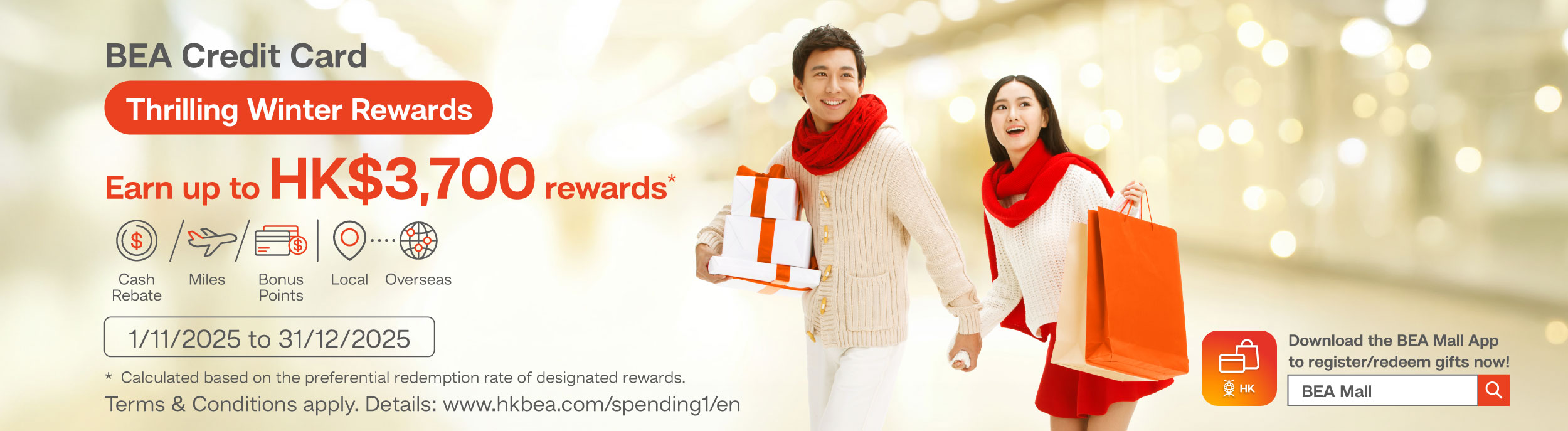 HKU Credit Card (Exclusive for Student)