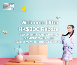 Hot Promotions