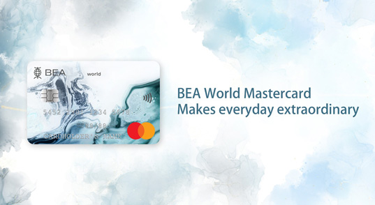 BEA World Mastercard