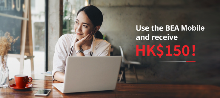 Exclusively for new accounts – Mobile banking rewards