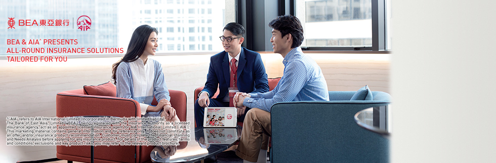 The Bank of East Asia