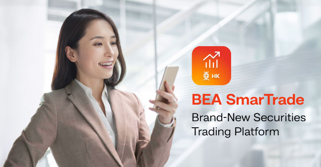 BEA SmarTrade Mobile App